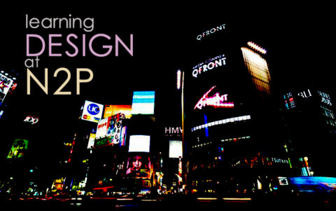 N2P流 初心者向けデザイン勉強法と中途報告 | 株式会社NONAME Produce(n2p)